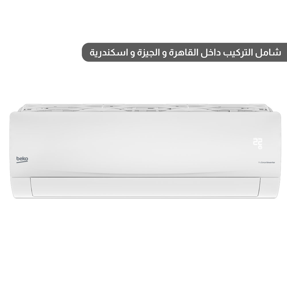 Beko Air Conditioner 1.5 HP Cool Only Split Inverter - White - BICT1220 ...