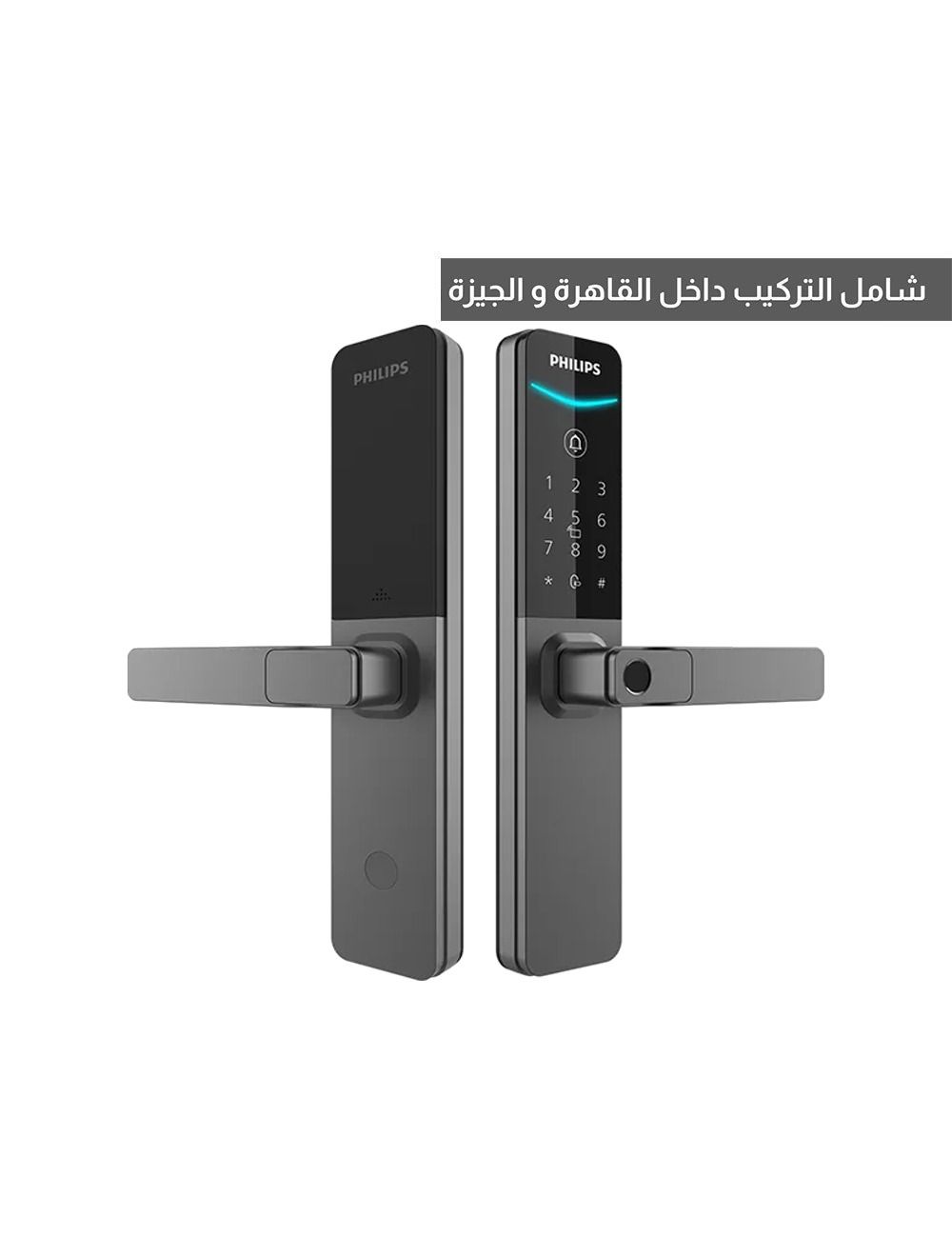 Philips Series 6000 Smart Door Lock - Gray - DDL615-5HBS | 2B Egypt