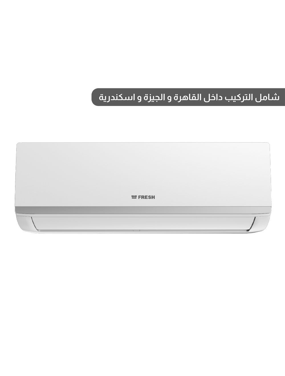 Fresh Air Conditioner 3 HP Cooling Only - Inverter - X-SIFW24C/IP-AG ...