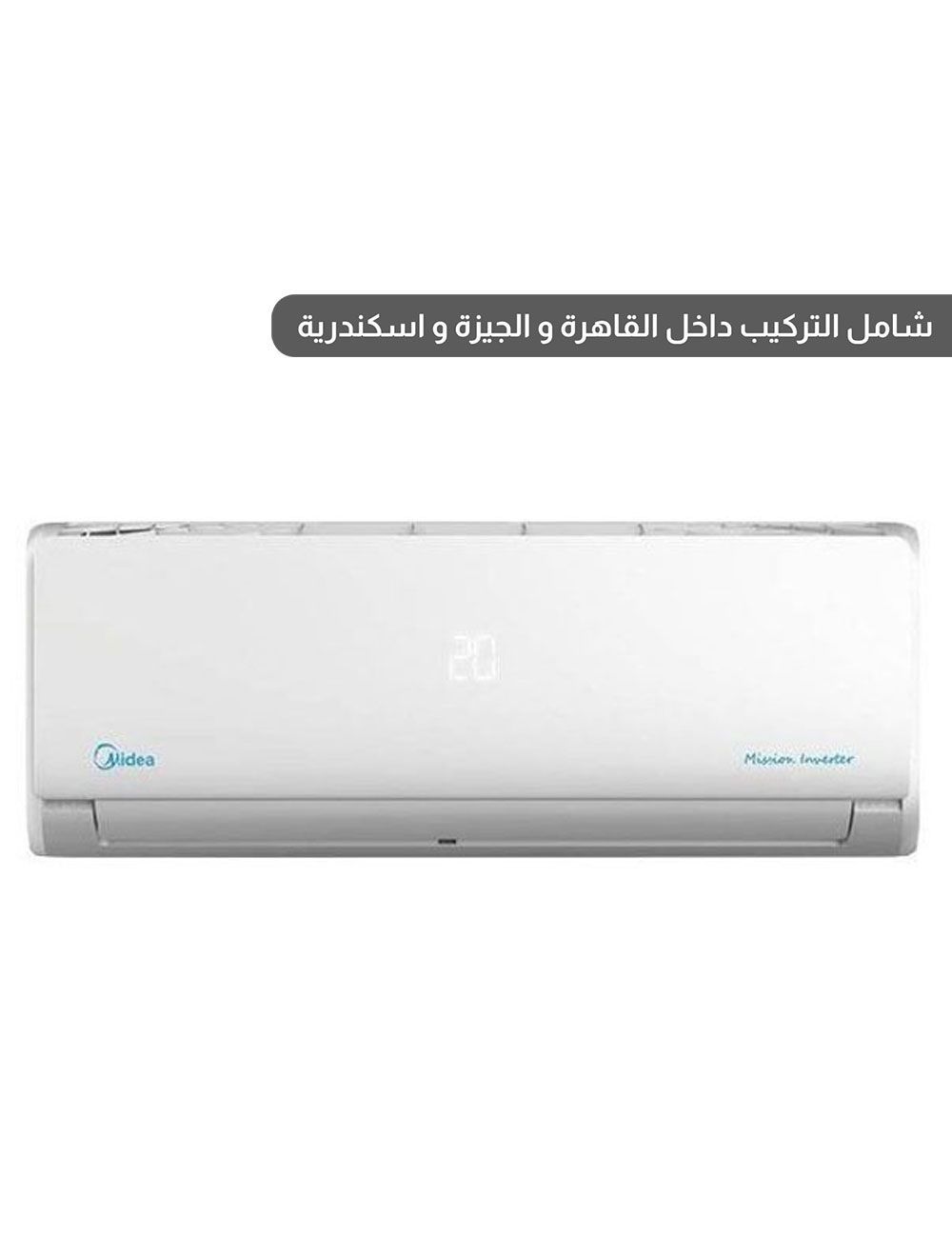 Midea Mission 2.25 HP Air Conditioner Cooling Only Digital Inverter ...