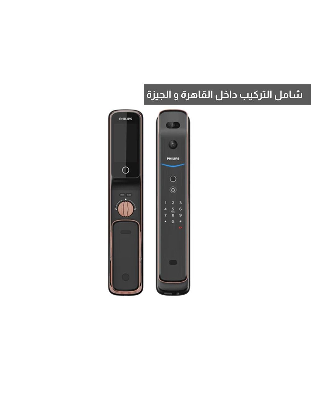 Philips Series 7000 Facial Recognition Smart Door Lock - Copper ...