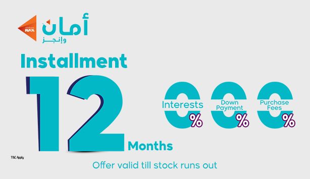 Aman Offer Terms & Conditions